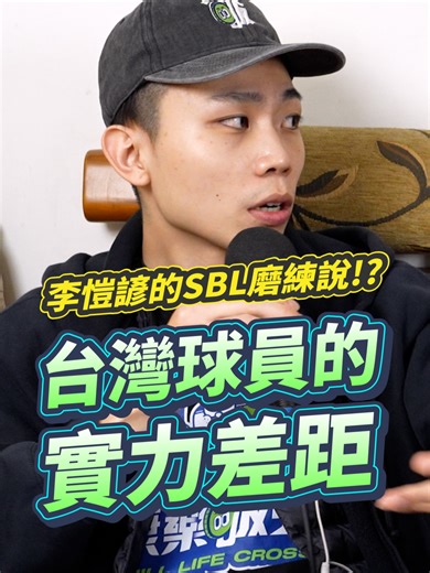 EP81｜辛特力就是個洋將｜回顧🎥 台灣籃球該有分級制度嗎？ - 完整版節目已上架至YT頻道及各大Podcast平台 . ✅不想錯過任何康樂販賣機的節目就趕緊追蹤起來吧 🗓️康樂販賣機 每週三晚上8點半更新 ⭐️歡迎至各大Podcast平台收聽：https://bio.site/chilllife_crossover YouTube影像版：https://www.youtube.com/@chilllifecrossover #康樂販賣機 #taiwanpodcast #桃園二重唱 #籃球 #台籃 #TPBL #PLEAGUE #SBL #李愷諺