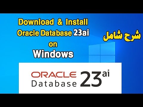 Dwonload & Install Oracle Database 23ai Windows طريقة تحميل و تثبيت