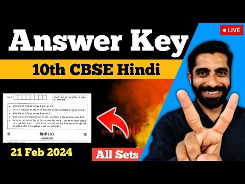 CBSE Class 10 Hindi Answer Key 2024 | Answer Key Hindi Class 10 2024 | All Sets | 21 Feb 2024