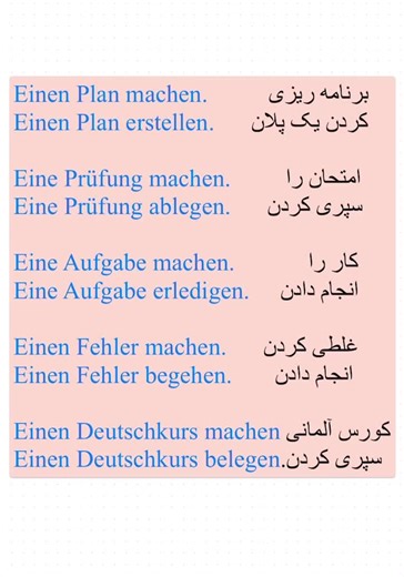 Learn German with Dari: Effective Language Course