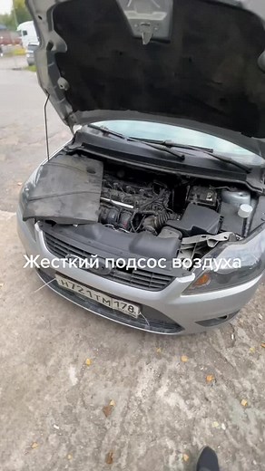 Ford Focus 2: Repair Tips for P2110-FF Error Code