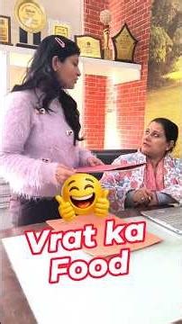 Vrat ka Food #OfficePrank #status #OfficeMasti #OfficeFun #Shorts #Reels #Viral #Officestatus