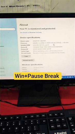 System Properties कैसे देखें 💻 | Computer की पूरी जानकारी निकाले | Windows Tips
