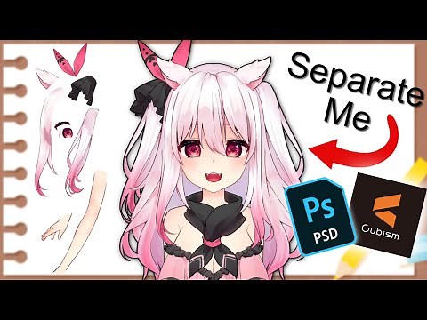 Make a VTuber with Live2D Cubism: Introduction