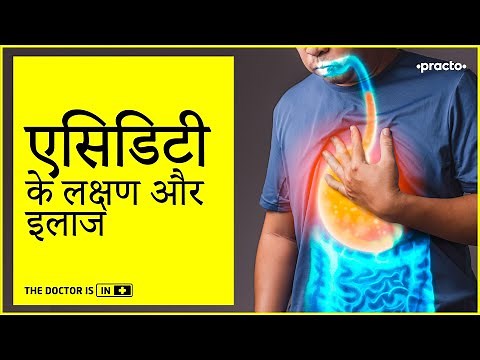 Acidity and gas problems: Symptoms of Acidity in Hindi || Acidity ka इलाज || || Practo