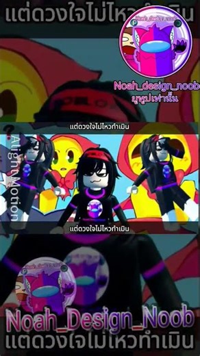 Guest x Noob #alightmotion #animation #roblox #capcut