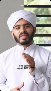 Children of Nabi صلي الله وسلم 🤍👇 Beloved Prophet Muhammad ‏صلى الله عليه وسلم had seven children, three sons and four daughters. Here’s the list of his children: ## Sons - *Al-Qasim*: The firstborn son, who passed away in infancy. - *Abdullah* (also known as Tahir and Tayyab): Born to Khadijah bint Khuwaylid, he died in childhood. - *Ibrahim*: The youngest son, born to Mariyah Al-Qibtiyyah in Madeena. ## Daughters - *Zainab*: The eldest daughter, known for her loyalty and patience. - *Ruqayya