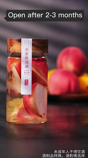#fyp The very popular peach wine making instruction is in the video#bottle #capcut #wine #peach