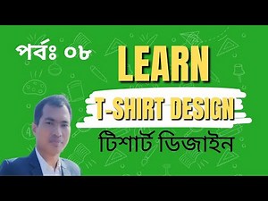 Typography Class 2 Chakma IT Institute