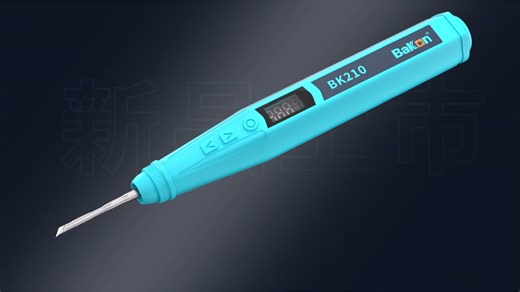 深圳白光BK210无线锂电池电烙铁