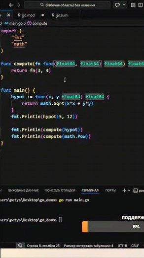 I don't understand how a function within a function works in #GO 🫠 #shorts #programming #golang