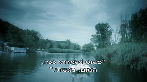 17K views · 284 reactions | השבוע ב'אהבה בריח תות' –אסלי מבינה שהיא...