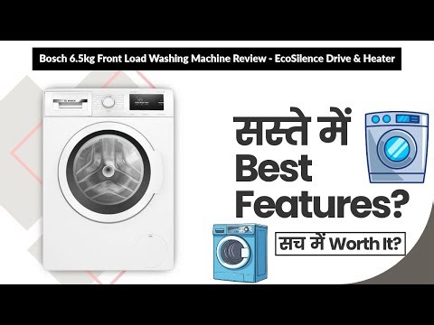 Bosch 6.5kg Front Load Washing Machine Review - EcoSilence Drive & Heater | Review in Hindi |