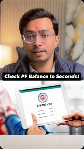 Check PF Balance By SMS! Save & Share It ✅ How to Check EPFO Balance via Missed Call and SMS – Easy Steps To check your PF balance via SMS, send a message from your registered mobile number to 7738299899 in the format EPFOHO UAN ENG. Replace “ENG” with the first three letters of your preferred language (e.g., HIN, MAR, BEN) for a localized response. Ensure your UAN is active and KYC-compliant. Information Received: Last contribution and total PF balance. Follow @mysimpleguides to learn more..! #