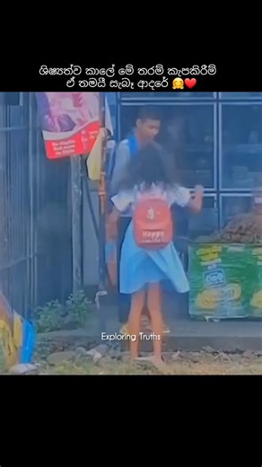 Mihira Inoshka | True love 🤗🖤 | Instagram