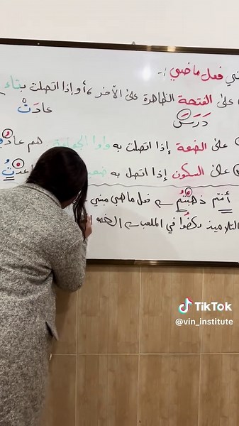 پەیمانگەها ڤین زاخو عەباسیك نیزیك مزگەفتا موئید07503026567-07503448992#dohok_zaxo_akre_semel