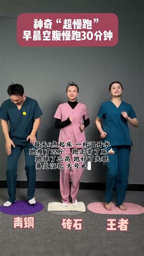 #No restrictions on location or age. Exercise easily at home. Foot stimulation and