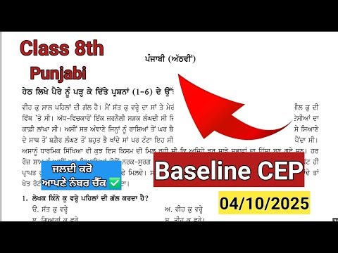Class 8 CEP baseline solution/ PSEB/ 4 October 2025 / #pseb