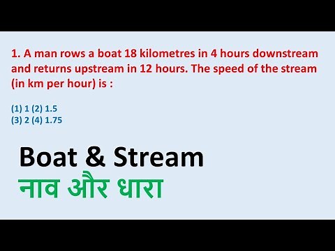 1. A man rows a boat 18 kilometres in 4 hours downstream and returns upstream in || edu214