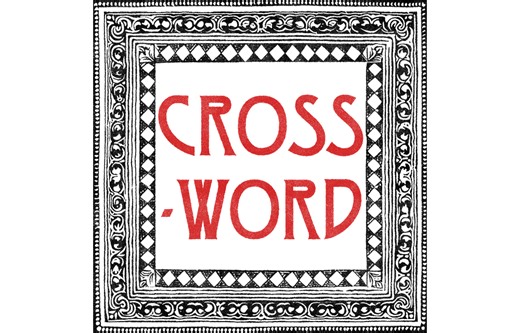 2738: First-rate third-rate