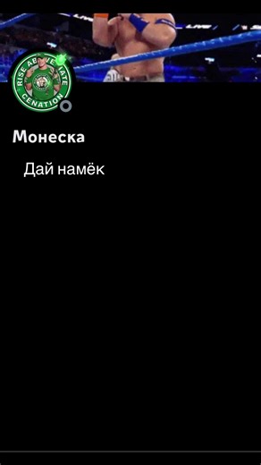 #монеска #xlll #xivivide #trol #discord