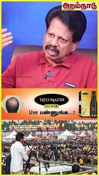 😳😳விஜயை பார்ப்பதற்காக வந்த கூட்டம் தான் இது!!❌️⁉️#tvkvijay #vijay #vijaytvk #vijaylatest