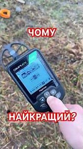 Simplex Lite - stability and depth. #metaldetectors #newbie #beginner
