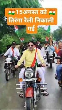 teri mitti me mil java ।। तेरी मिट्टी में desh bhakti song short #shorts #deshbhagti #youtubeshorts