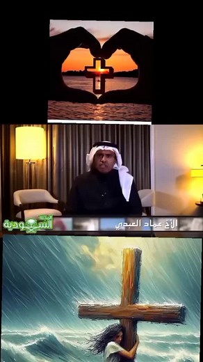 ‏#duet with @እድብቲ ጓል ሄዋን👸🤌➢✝️🫶🔰 #ኦርቶዶክስ_ተዋህዶ_ፀንታ_ለዘለዓለም_ትኑር✝️♥️