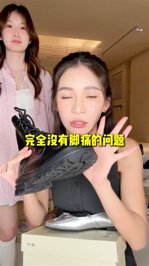 2.2K views · 347 reactions | 我宣佈這是我穿過最好穿的靴子!!!凉凉凉 穿一整天也不會打腳～～～ 鞋底還有cushion, 走一整天都不會不舒服！ 下單時記得用 Promo code 【 EMM300 】 • 訂單滿300 free shipping（新加坡除外） • 訂單滿500，抽5名送包 包（款式randomly）  Promo code valid until 10 Nov. www.dafshoes.com.my | Elecher 一粒车 | Facebook