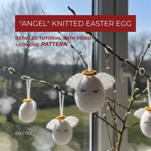 Knitted Angel Easter Egg Pattern • Wings, Halo Tutorial (PDF Download) - Etsy
