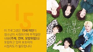 At.a.Distance.Spring.is.Green.S01E02 [ C-Drama.net ]