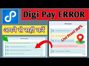 🚫 outside geofence. please use digipay mobile app