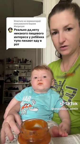 Ответ пользователю @Gayane Margaryan | feeding