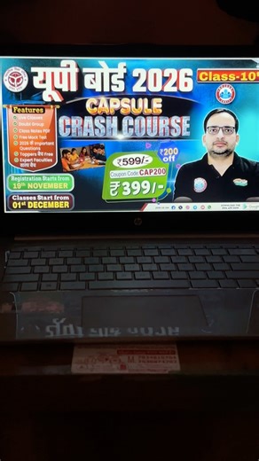 Capsule Crash Course For 10th Class Board Exam 2026