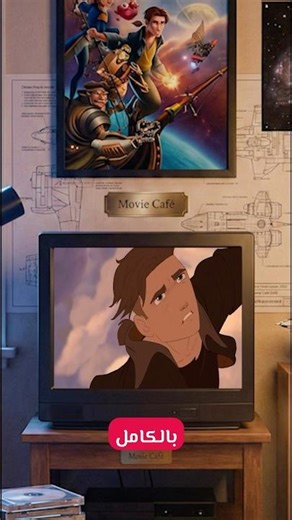 لماذا فشل فيلم كوكب الكنز رغم عبقريته؟