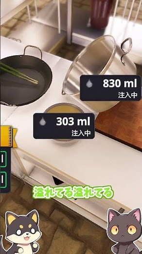 【Cooking Simulator】リベンジ料理の結末は大抵、得体の知れない何か #ゲーム実況 #クッキングシミュレーター #Cooking Simulator