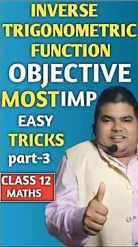 Class 12 Inverse Trigonometric Functions Objective Questions | Class 12 Maths Chapter 2