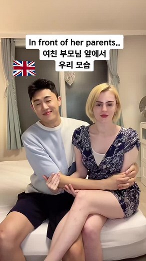 International Couple Humor: In Front of Parents Funny Moments