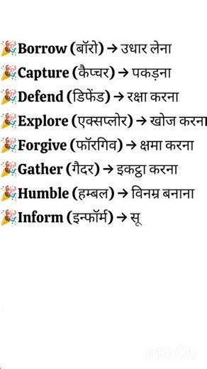 Most important english vocabulary ||sentence daily use#dailywnglishspeaking #engliah #shorts #reels