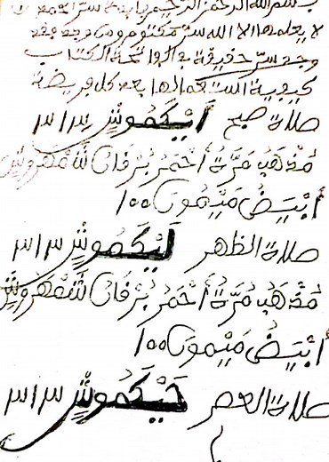 #worldteacyersday #usareels #algarithm #facebookreel #Washington #greatbritain #birthday #hiring #WeeklyPay #حقيقةاسرارإسلمية | حققةاسراراسلمية