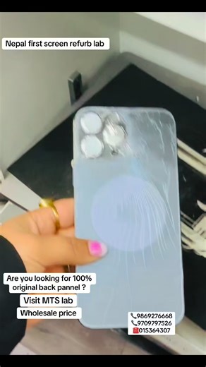 🇳🇵 Nepal’s First Screen Refurbishment Lab🔬 Advanced Technology • Precision Repair • Trusted QualityLooking for 100% Original Back Panel Replacement?✨ Factory-finish quality✨ Perfect fitting & durability✨ Available for all iPhone & Android modelsWhy Choose MTS Lab?✅ Nepal’s first Screen Refurb & Skin Wholesale Lab✅ Original & OEM-grade parts only✅ Wholesale & retail pricing available✅ Professional technicians with modern machinesOur Expert Services:🔧 Screen refurb & broken glass replacement📱