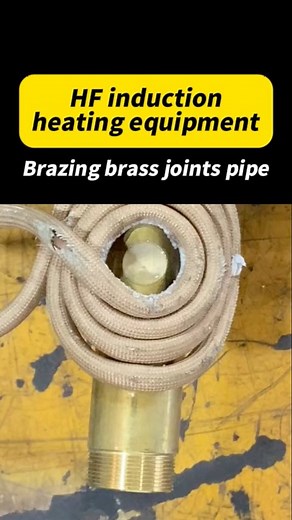 Brazing brass joints pipe #brazingmachine #heattreatmentfurnace #inductionheatingmachine #inductionheater #brazing | Lucy Yang