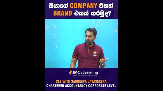 19K views · 98 reactions | Turning concepts into practice!✨ Our CL2 – Financial Reporting & Governance class isn’t just about theory – it’s about understanding how companies really work in the real world  From case studies to practical examples, we make learning engaging, practical, and industry-ready ✨ #JMCvLearning #CL2 #CharteredAccountancy #CorporateLevel | JMC Virtual Learning | Facebook
