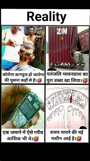 Reality Motivation Memes | Funny But Inspiring Video #motivation #inspiration #quotes #memes