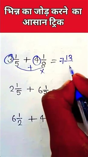 #🙏Math ka question answer Kaise solve Karen👍🙏