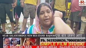 Jewan nagar Nala flood problem public road block | Rajouri Periphery/Jk News Break