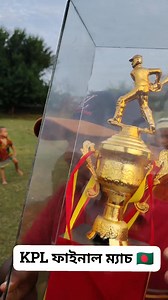 CRICKET MATCH FINAL KPL Part 18 | Wild Man Amir