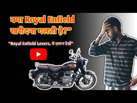 Royal Enfield Service Center का असली सच मेरा बुरा अनुभव 😡#royalenfield #service #bad #delhi #watch