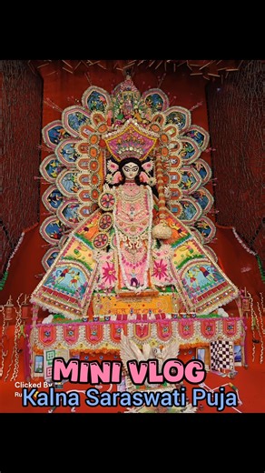 Mini Vlog Kalnar Saraswati Puja 🥰 #ashortaday #minivlog #minivlogsaraswtipuja #saraswatipuja